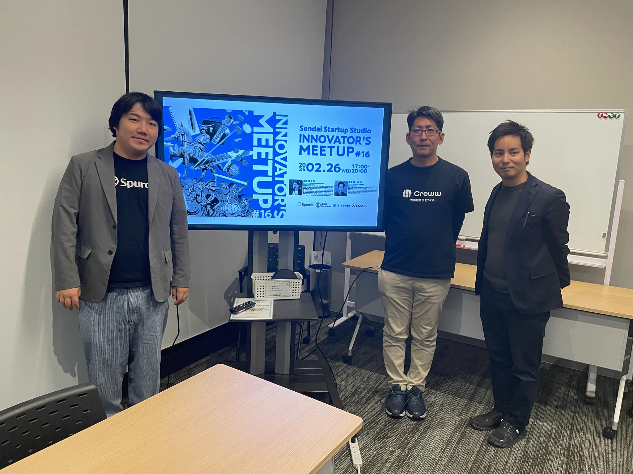 Sendai Startup Studio INNOVATOR’S MEETUP #16〜東北を盛り上げるコミュニティ形成論〜 | 仙台スタートアップスタジオ