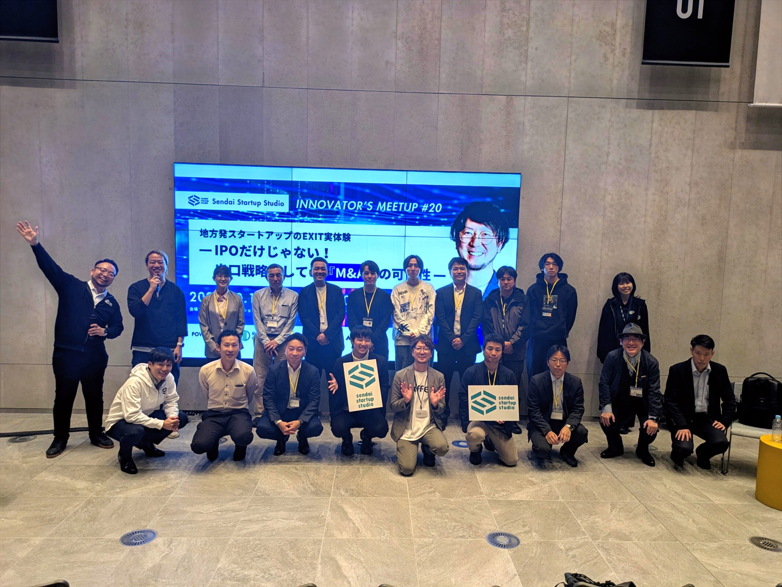 Sendai Startup Studio INNOVATOR’S MEETUP #20～地方発スタートアップのEXIT実体験～IPOだけじゃ ...